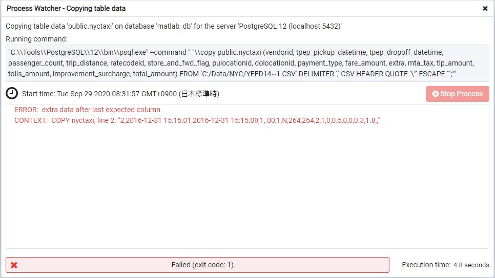 extra data after last expected columnエラー | techBrowse